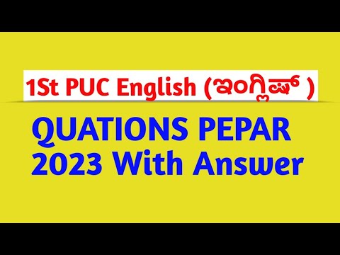 1St PUC ENGLISH QUATIONS PEPAR WITH ANSWER 👍 - YouTube