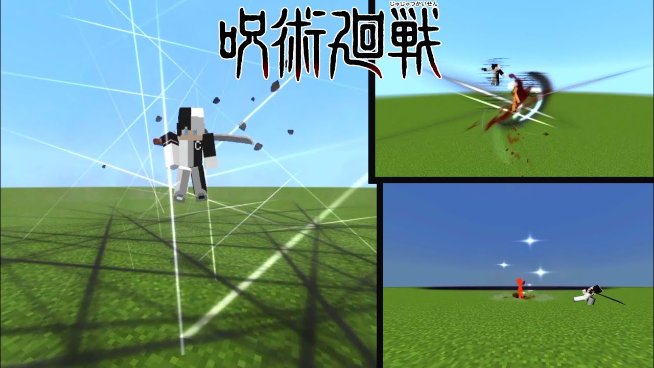 Update!! Jujutsu Awakening Early Access Addon For Minecraft PE/Bedrock ...