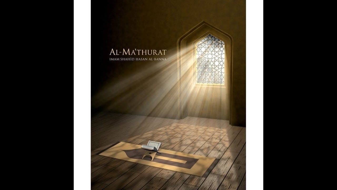 ZIKIR AL MATHURAT SUGRA | PAGI VIDEO NATURE - YouTube