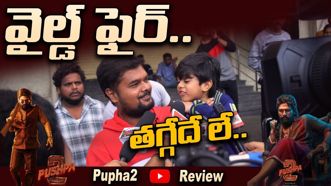 Pushpa 2 Movie Review | Pushpa 2 Movie Public Talk | Pushpa 2 Rating ...