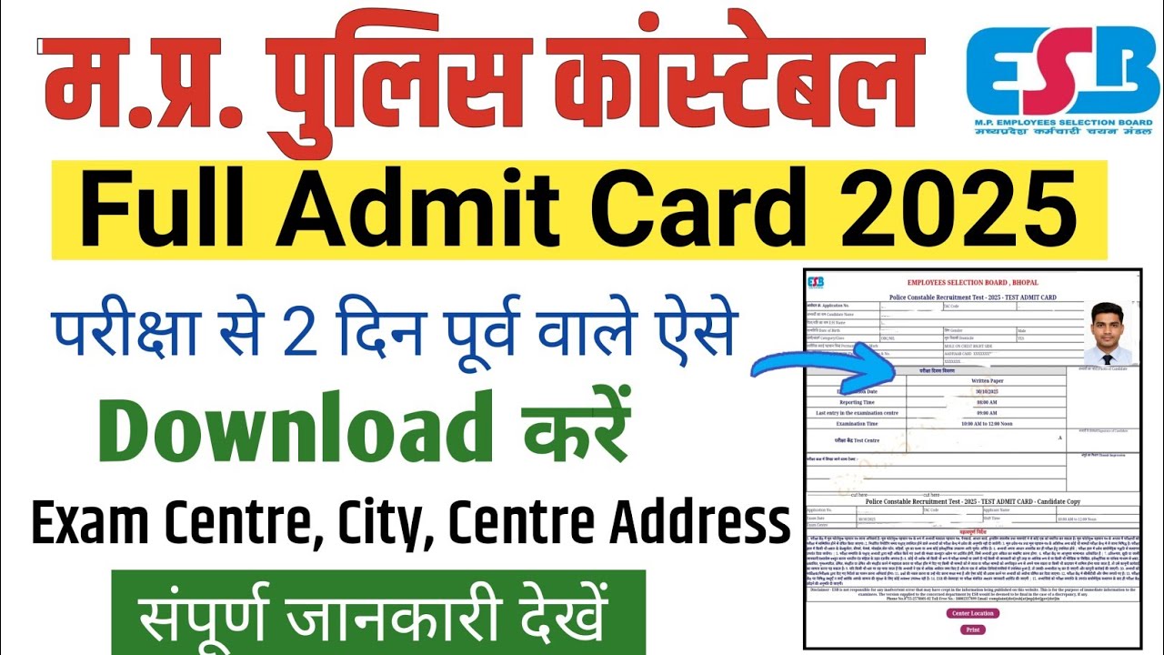 MP Police Full Admit Card Download 2025|Mp Police Details Admit Card ...