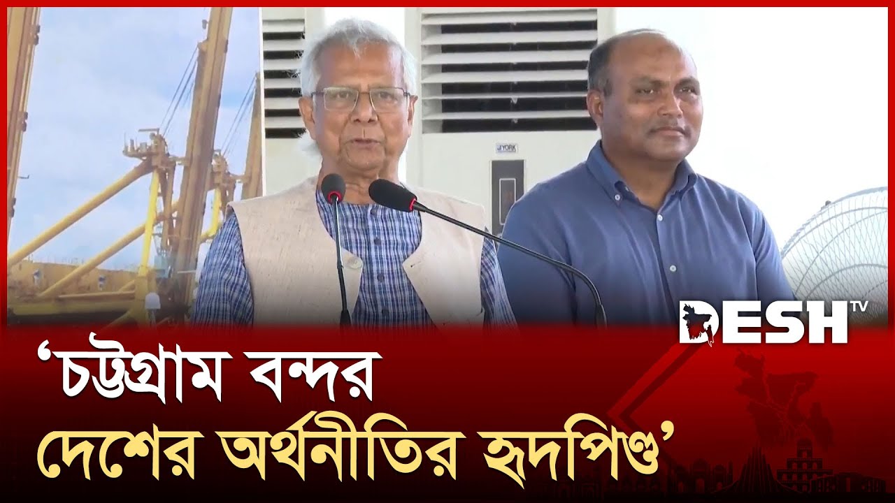 নেপাল-ভুটান-সেভেন সিস্টার্স নিয়ে যা বললেন প্রধান উপদেষ্টা | Dr. Yunus ...