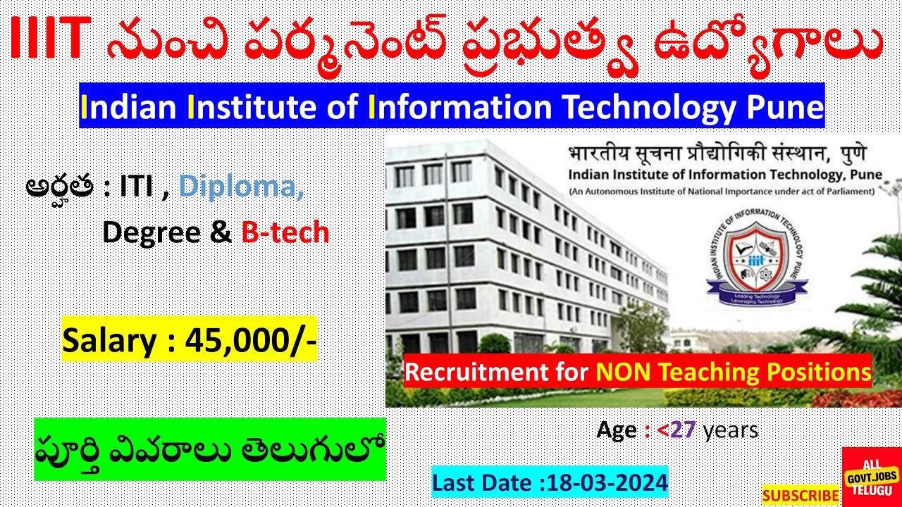 IIIT Pune Recruitment 2024 for Non teaching position || Indian ...