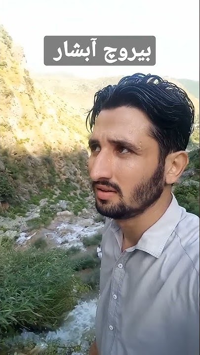 پوری ویڈیوں چینل پر موجود ہے چینل کو سبسکرائب کرے پاکستان کی پوشیدہ