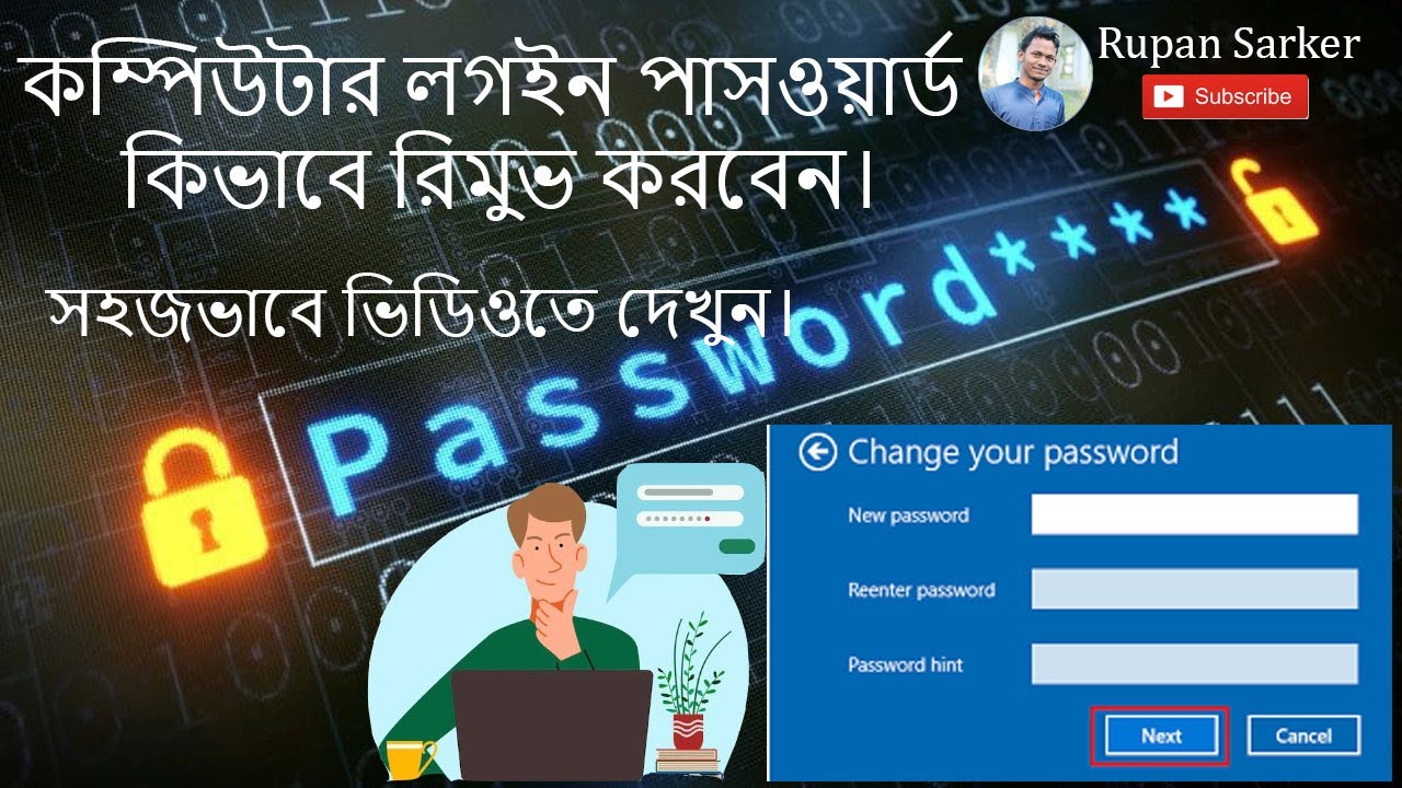 How to Computer Login Password Remove or Disable from Windows 10 ...
