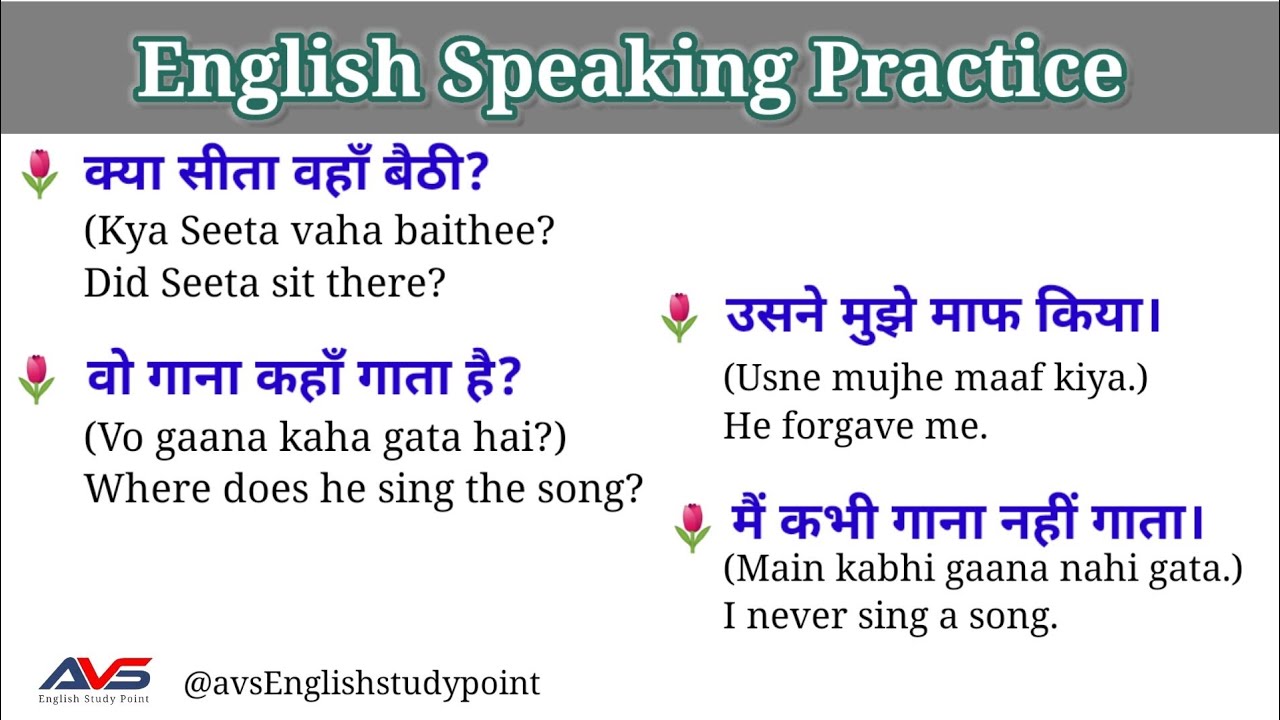 Class - 151 | Daily use English sentences अंग्रेजी में बात करना सीखें ...