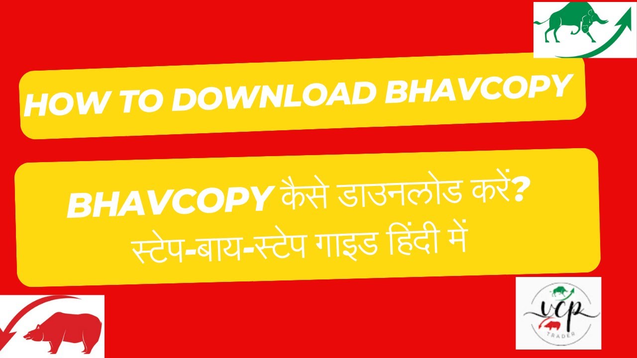 How to download bhavcopy from nse | bhavcopy kaise download karen - YouTube