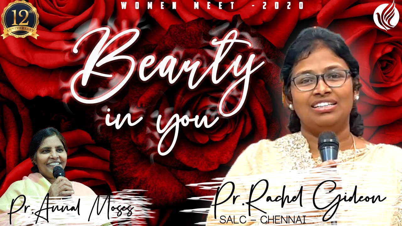 பெண்கள் கூடுகை - 2020 | Women Meet - 2020 | Pas.Rachel Gideon | 74th ...