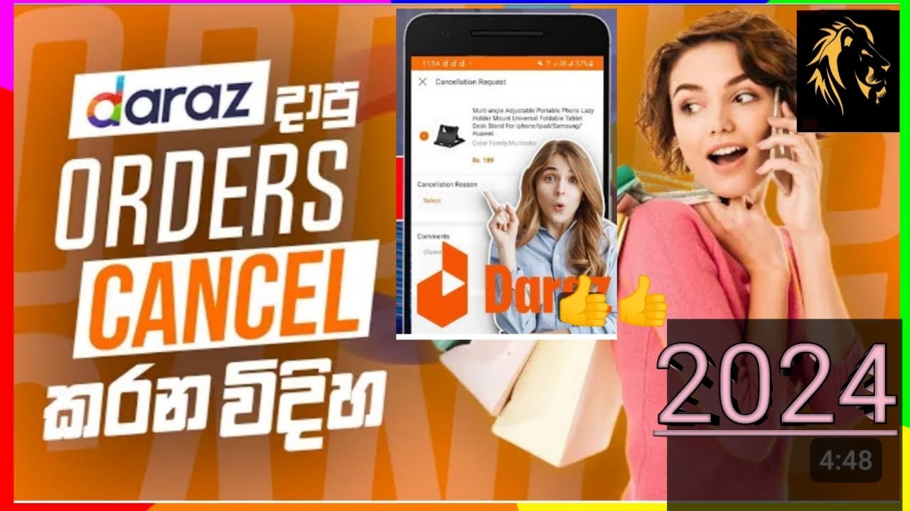 How to cancel Daraz Order Sinhala (Cencel Order )Daraz Order Cancel ...