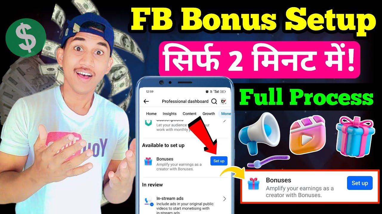 Live🤑 | Facebook Bonus Setup Kaise Kare | Facebook Performance Bonus ...