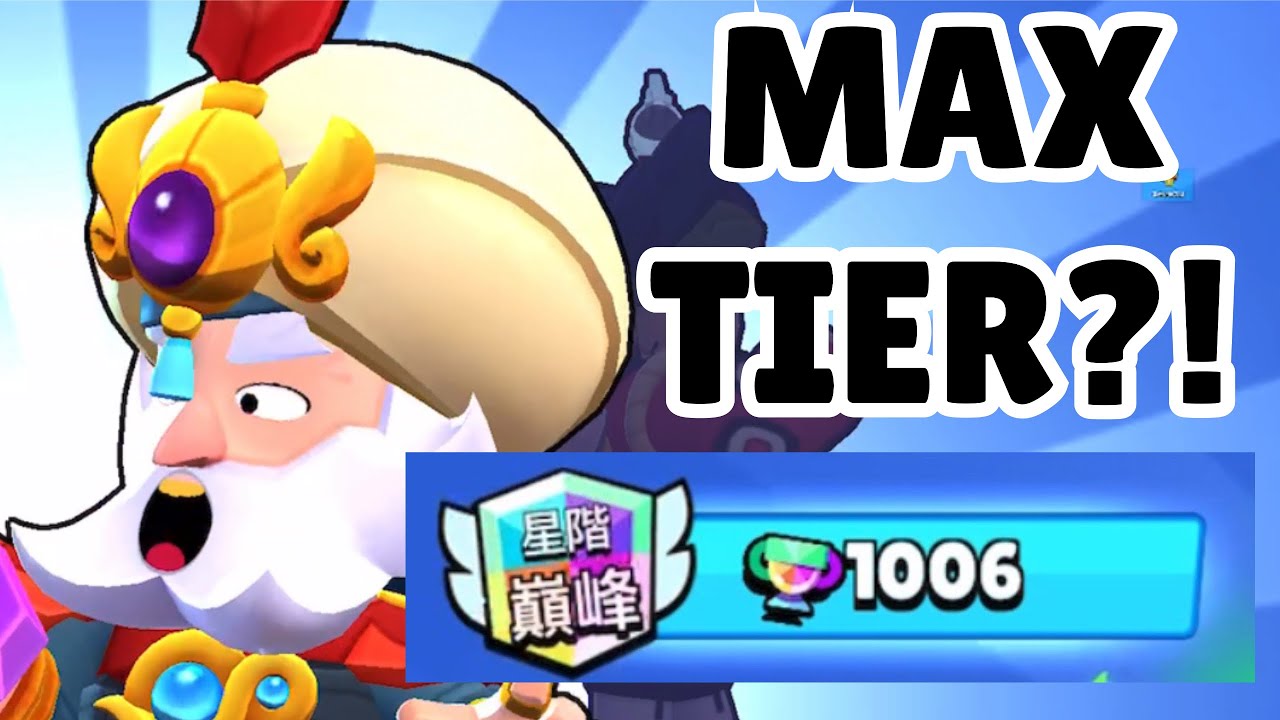 【Tier MAX】 Dynamike 1000 - YouTube