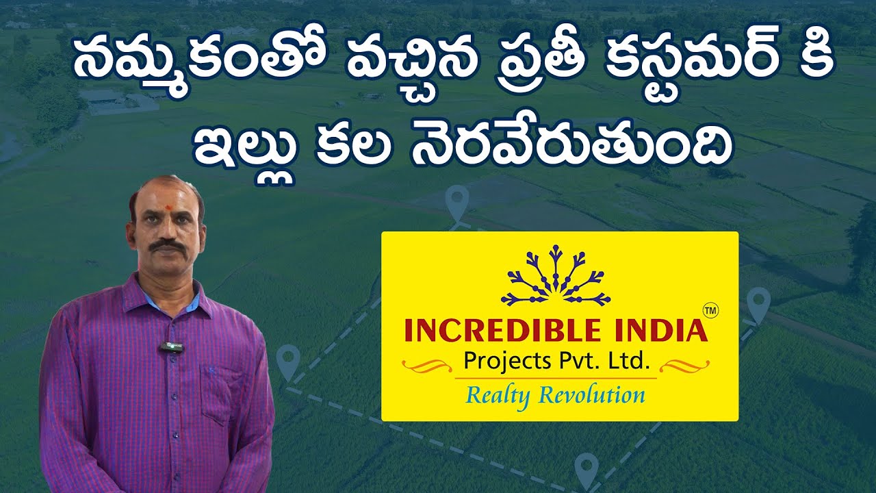 Customer's Review Inside | It's Worth Investing in Incredible India ...