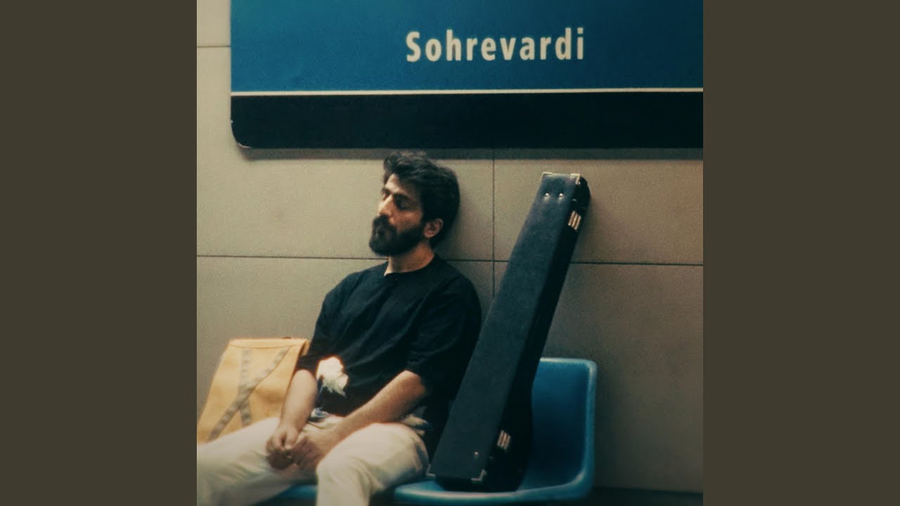Sohrevardi - YouTube