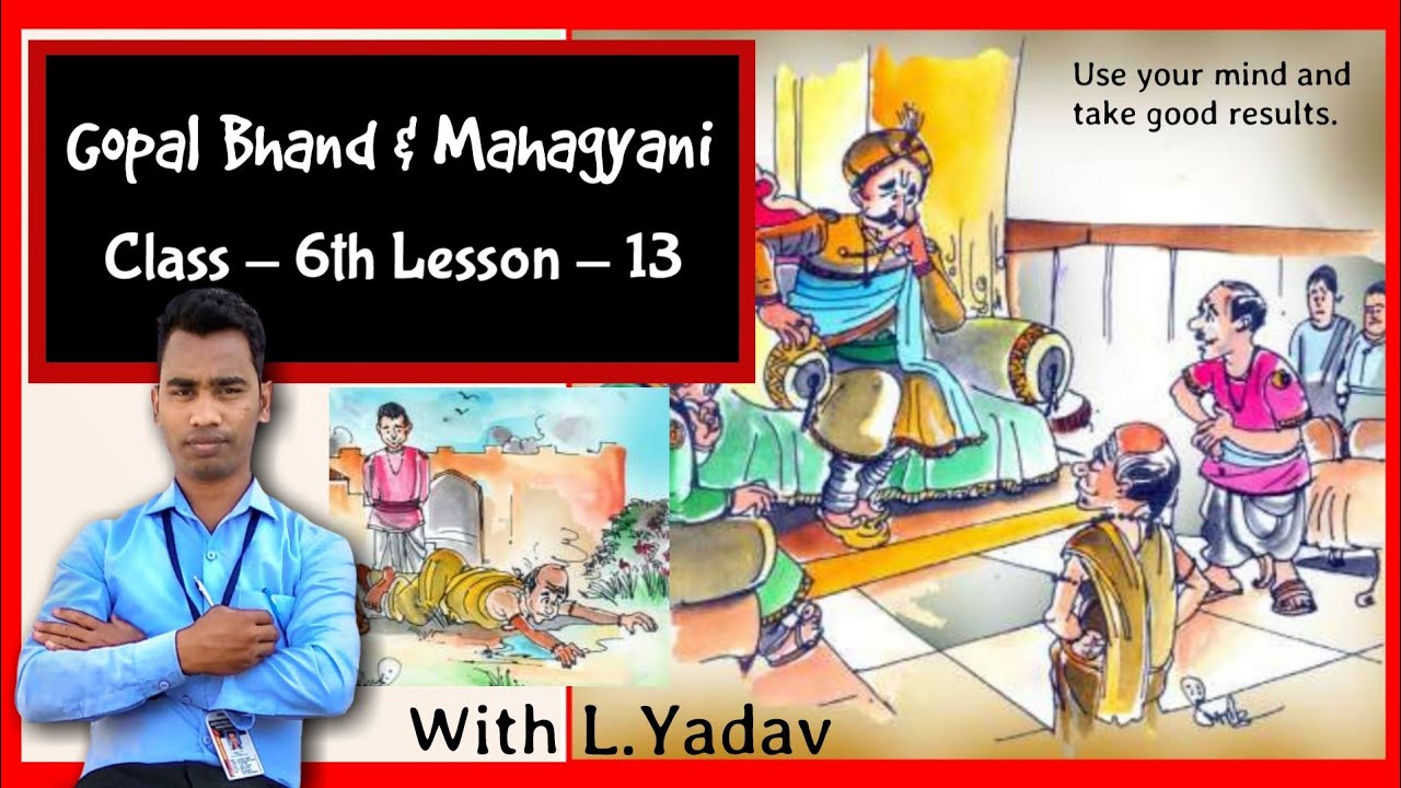 Gopal Bhand and Mahagyani Class - 6 - YouTube