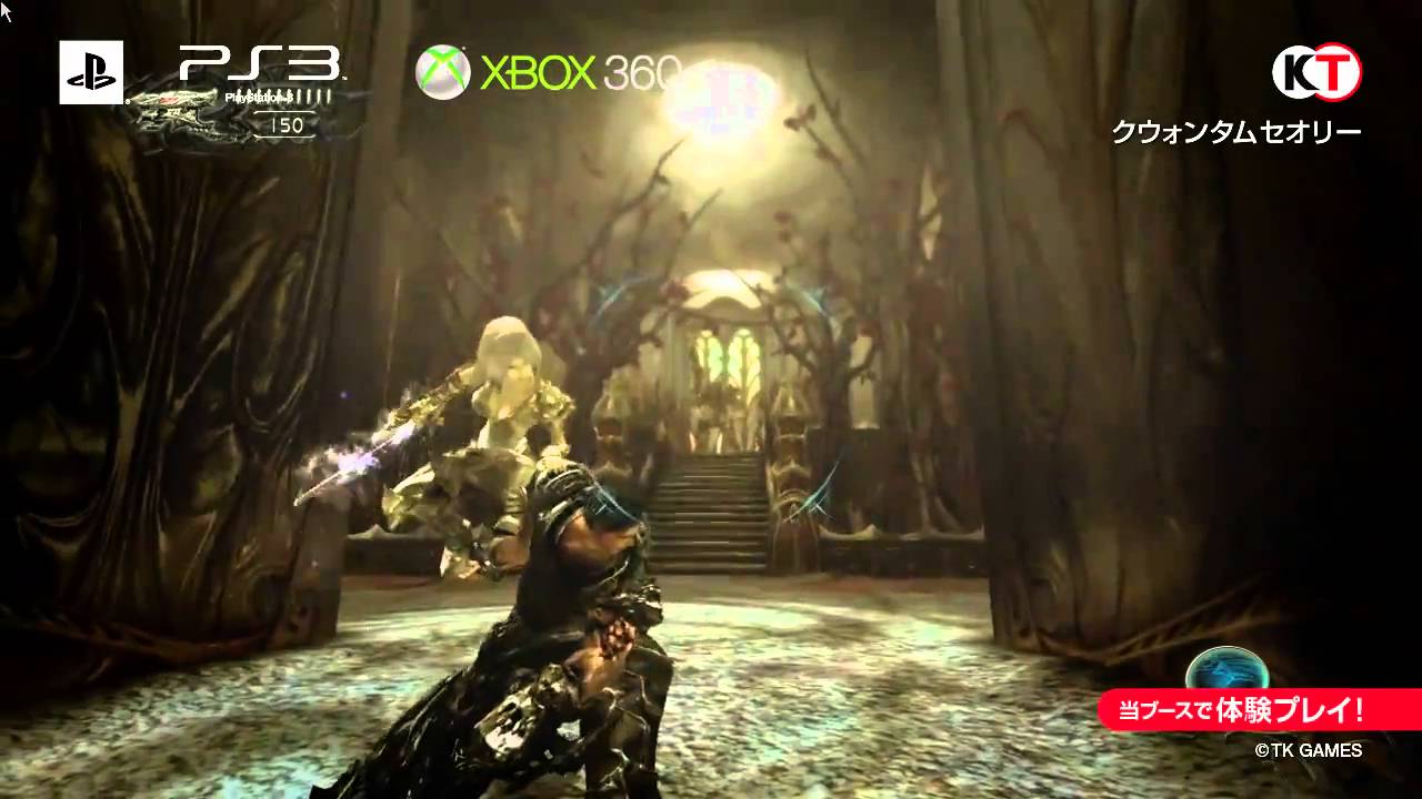 Quantum Theory Official Game Trailer PS3|Xbox 360 - YouTube