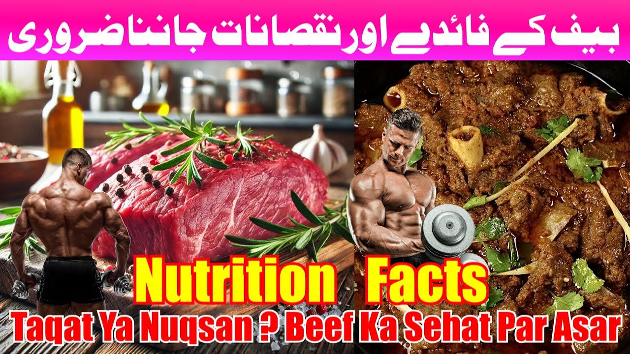 Beef: 3 Health Benefits & 3 Side Effects You Should Know! - YouTube
