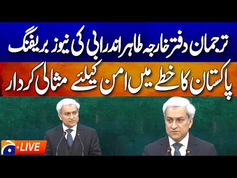 🔴LIVE: FO Spokesman Tahir Andrabi weekly News Briefing | Geo News