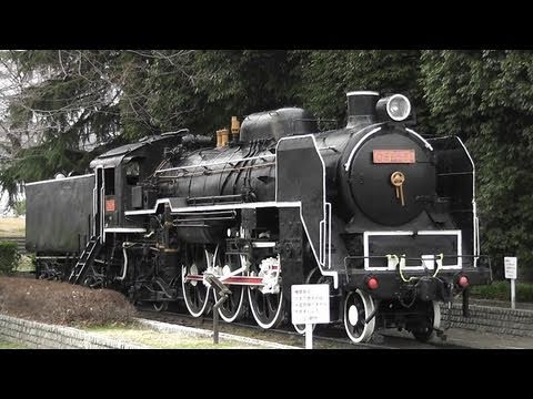 静態保存されている蒸気機関車 No.2 C59 161号機 広島市こども文化科学館 - YouTube