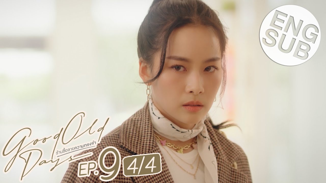 [Eng Sub] Good Old Days ร้านซื้อขายความทรงจำ EP.9 | Love Wins [4/4 ...