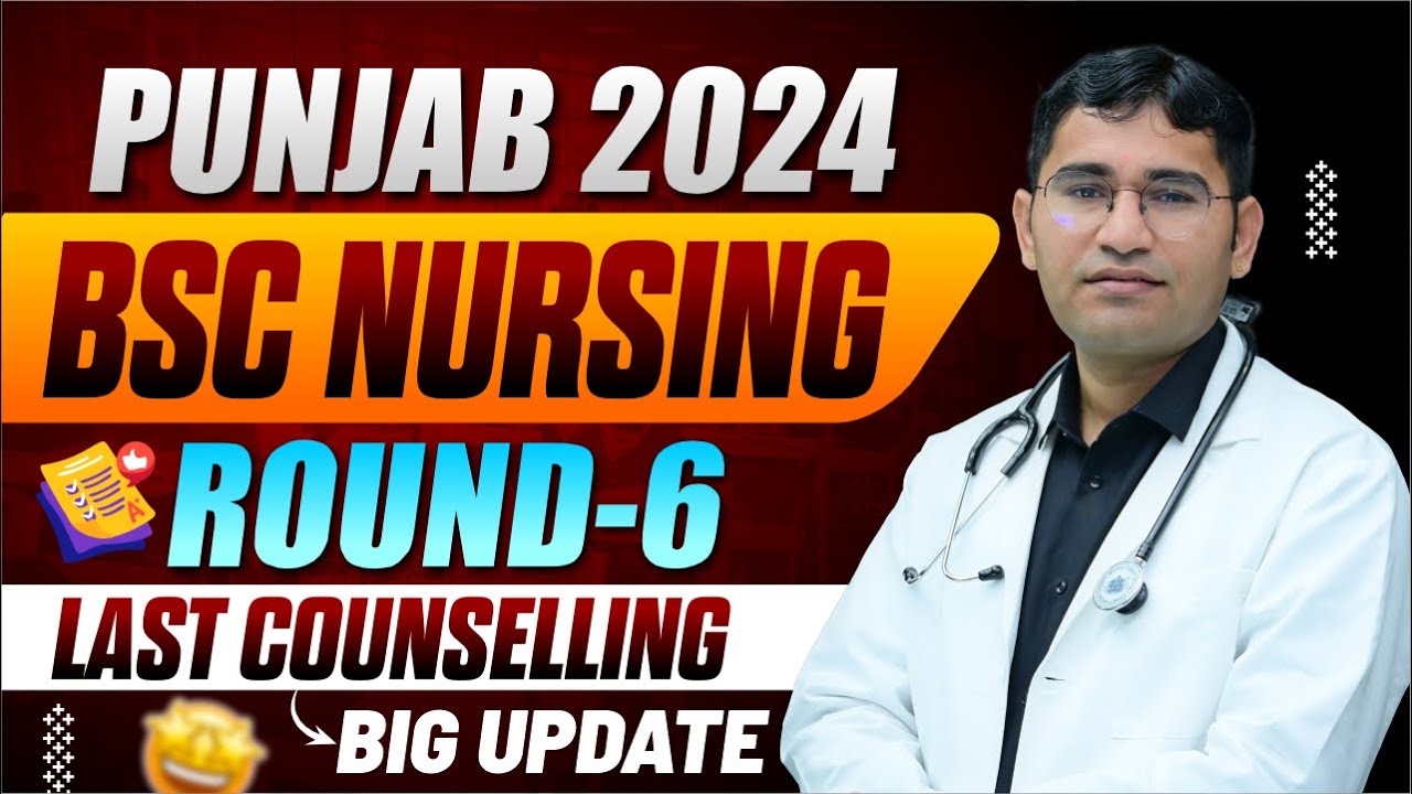 PUNJAB PPMET 2024 | PUNJAB BSC NURSING ROUND 6th COUNSELLING 2024 ...