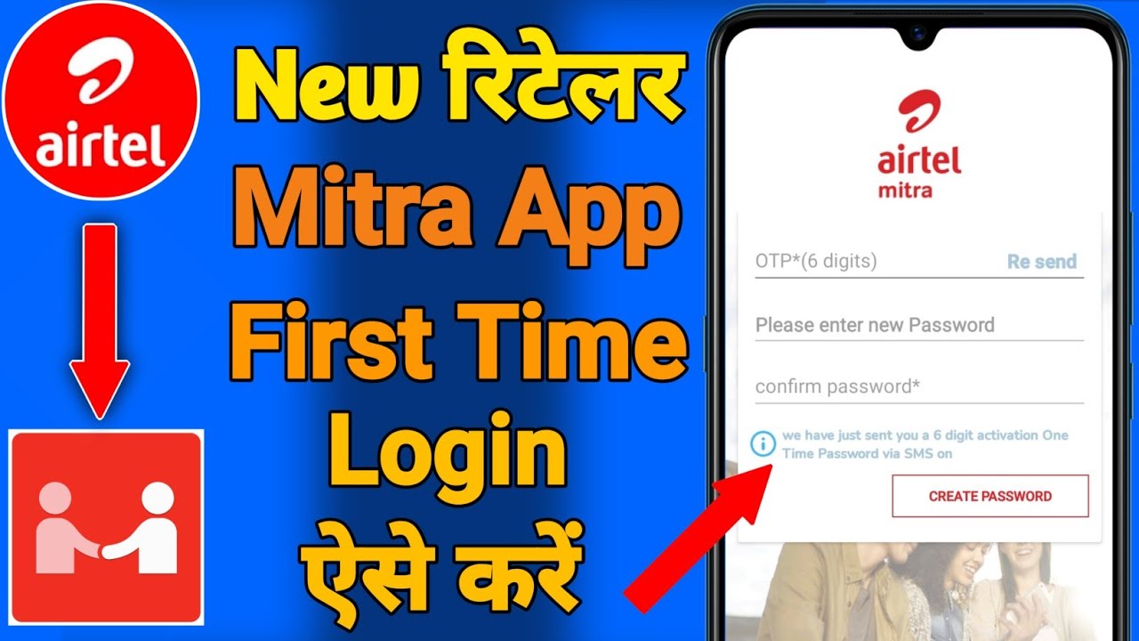 Mitra app first time login airtel retailer first time Mitra app login ...
