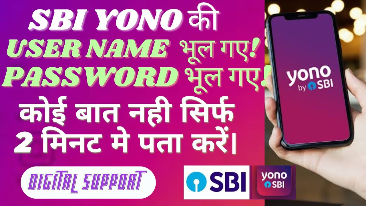 Sbi Yono Forgot Username Forgot Login Password Sbi Yono Username And sbi-yono-forgot-username-forgot-login-password-sbi-yono-username-and