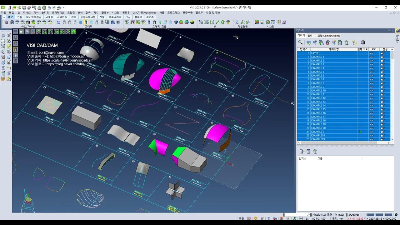 26.VISI CAD/CAM 솔리드(Solid) 서페이스 기능 설명(1) - YouTube