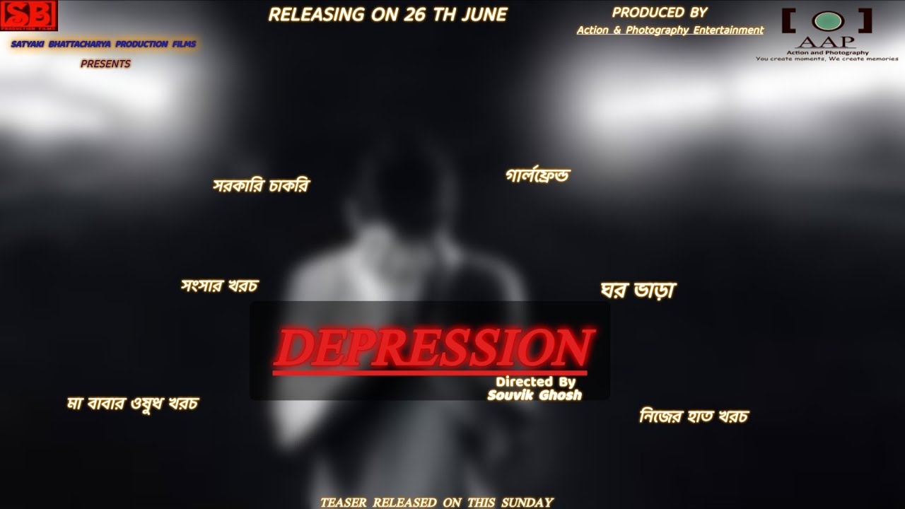 DEPRESSION | TEASER | Short Film | SBPF PRESENTS - YouTube