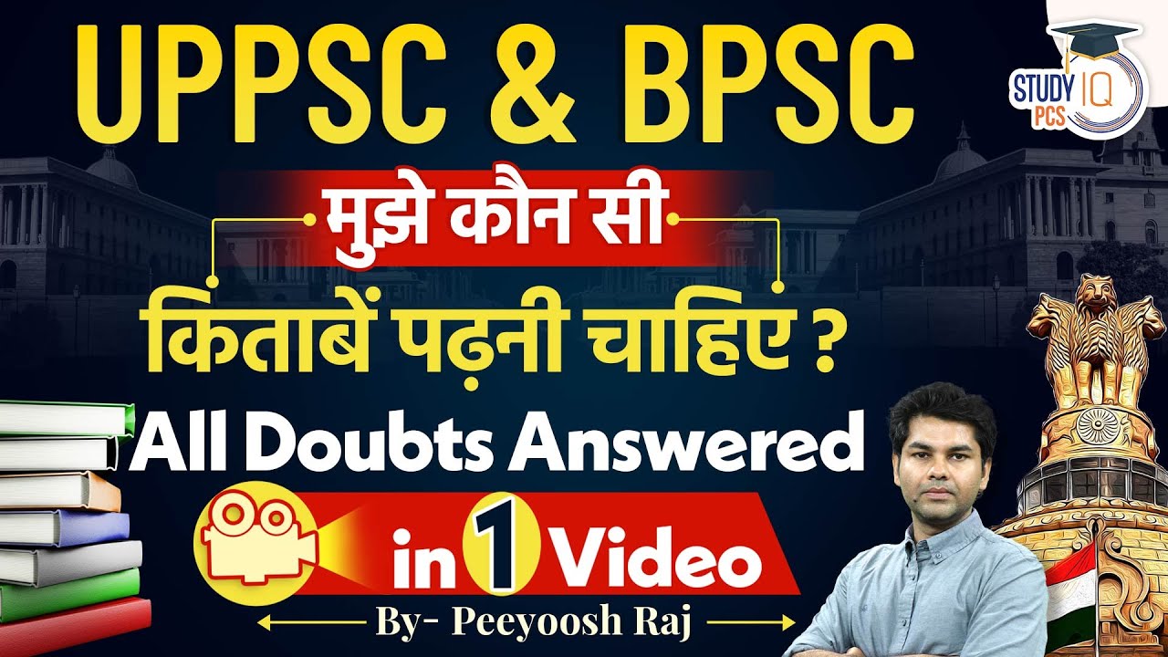 Know All Details About IMPORTANT Books LIst for UPPCS 2024 & BPSC 2024 ...