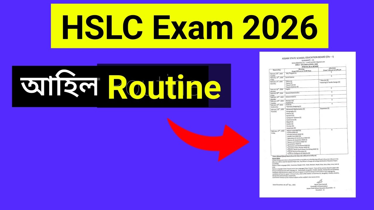 HSLC Exam Routine 2026 || hslc exam date 2026 || - YouTube