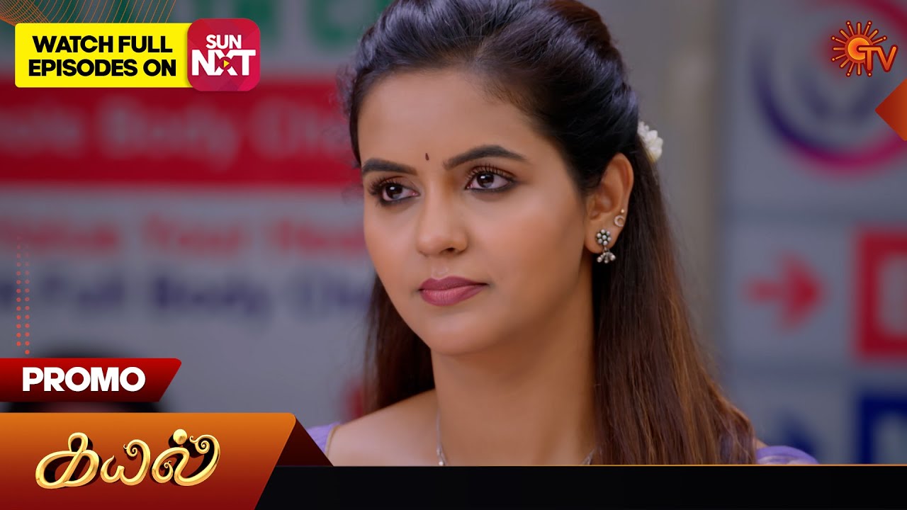Kayal - Promo | 19 Aug 2024 | Tamil Serial | Sun TV - YouTube