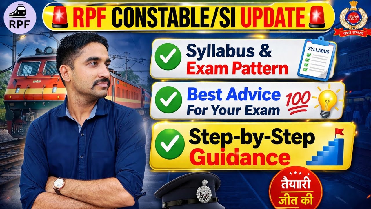 🚇EPISODE-03:👉RPF Constable 2025 Exam Syllabus | #railway #rpfconstable ...