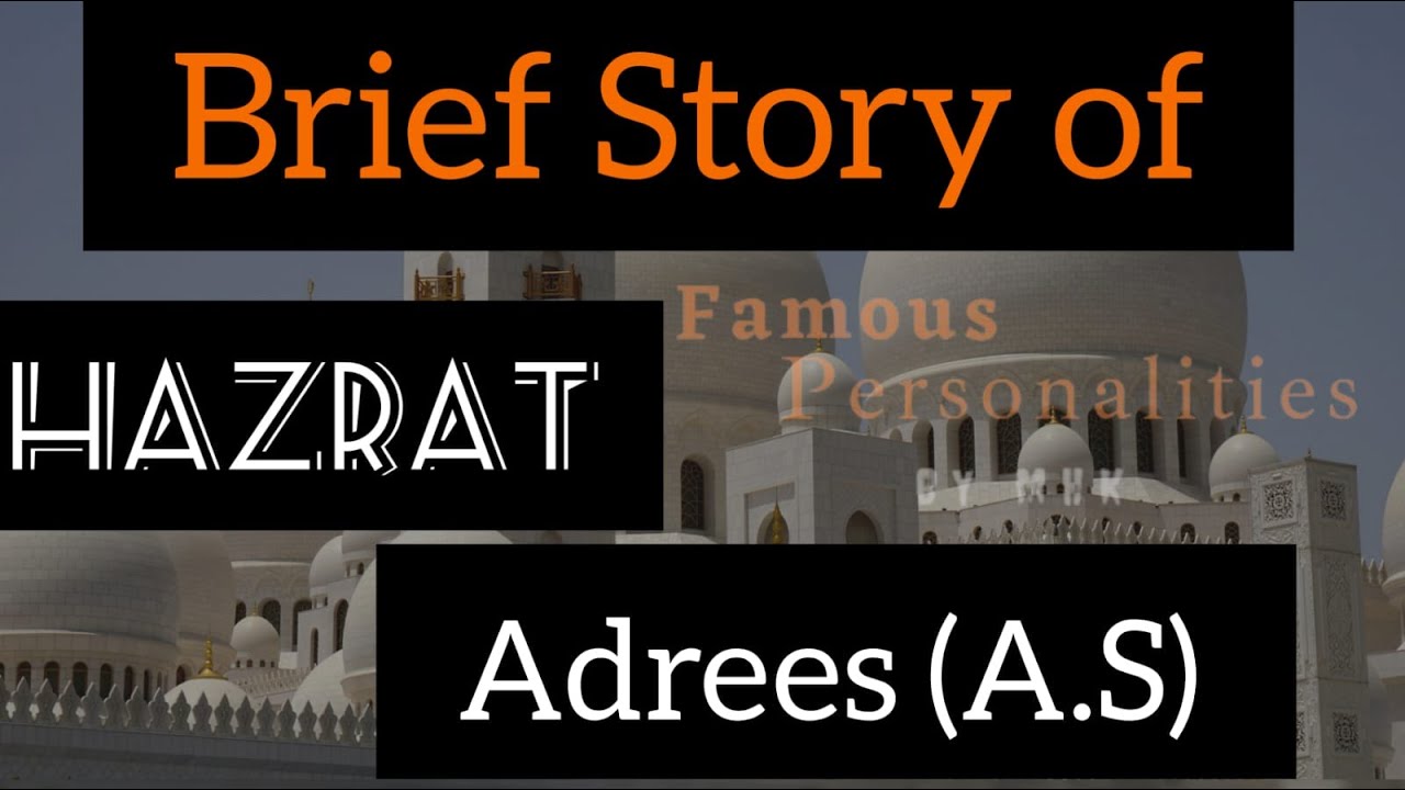 Hazrat idrees (AS) ka waqia | Story Of Hazrat Idrees | islamic Story ...