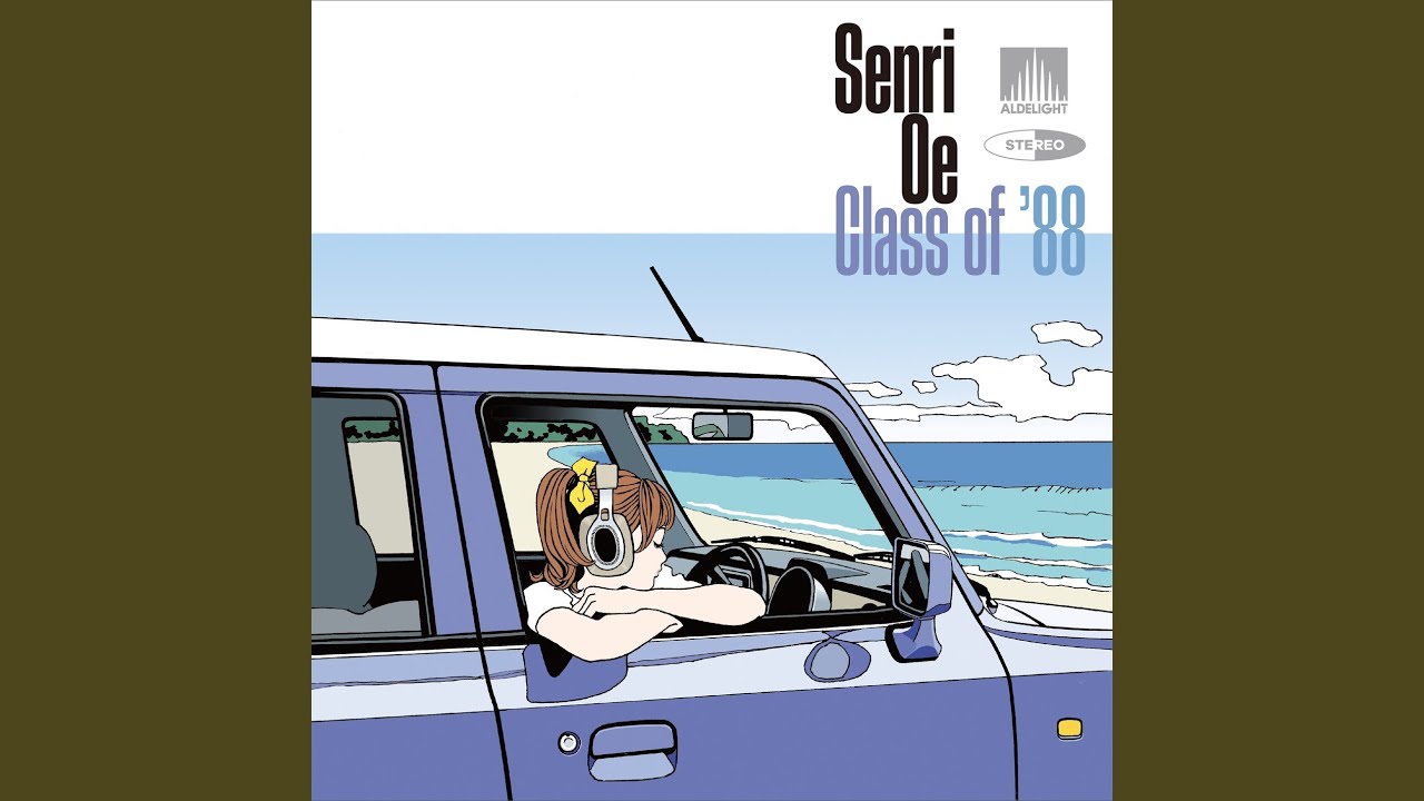 AVEC (Class of '88 Version) - YouTube Music