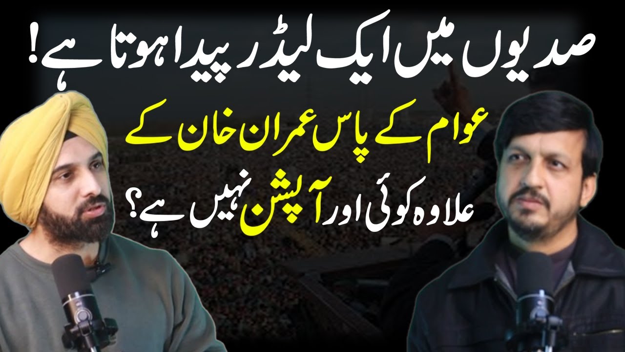 Harmeet Singh about Imran Khan | Special Podcast with Harmeet Singh –Sikh Journalist"| NM ...