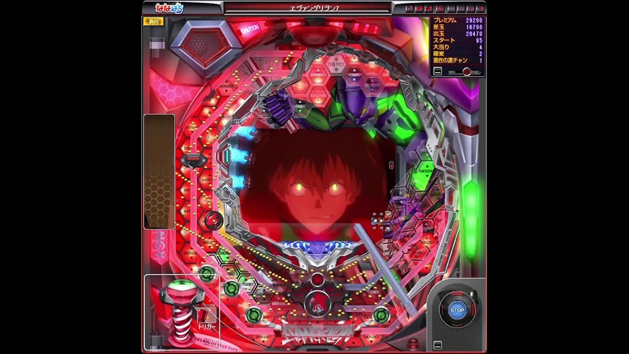 EVANGELION 2.0 Eva unit 2 beast mode ASUKAver. - YouTube