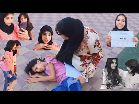 شفا والجاره عيونها حاره | شفا | كرتون | العاب اطفال shfa |Coffin Dance Song | Cocy
