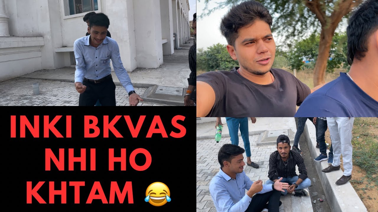Inki Bkvass Khtam Nhi Honi 😂 ||Vikrant Yadav|| - YouTube