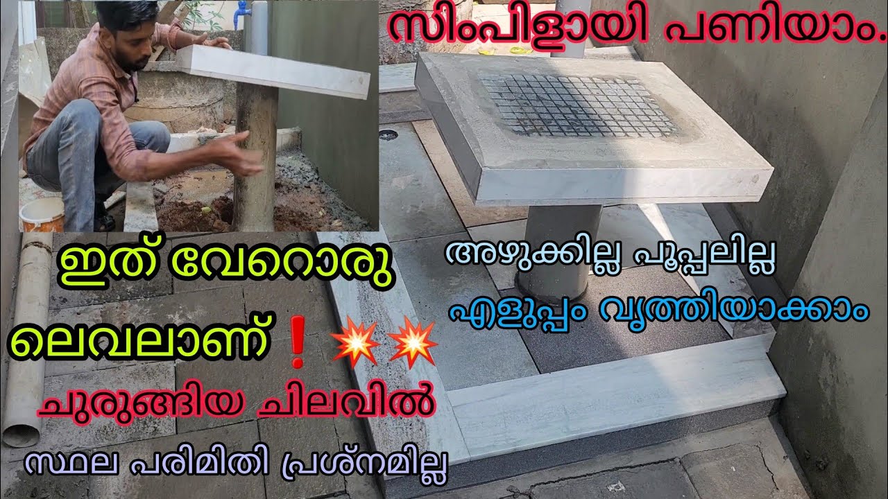 സ്പെഷ്യൽഅലക്ക് കല്ല്💥💥washing stone💥 - YouTube