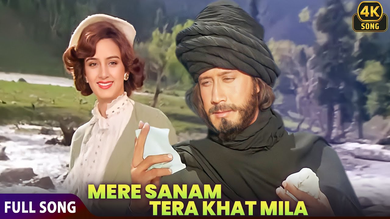 Mere Sanam Tera Khat Mila 4K Palay Khan (1986) | Lata Mangeshkar ...
