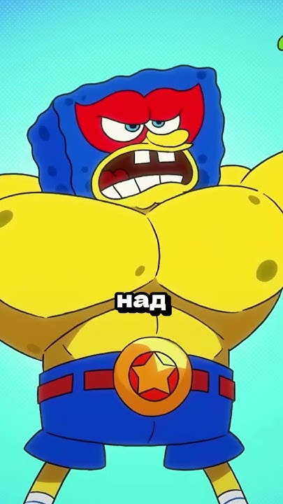 Бравл Старс раскрыл секреты #brawlstars #бравлер #shortvideo #shorts ...