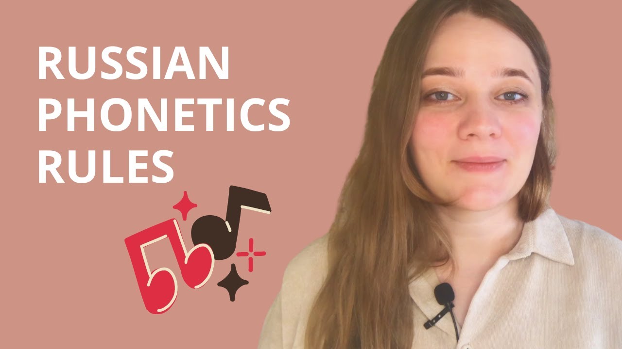 Russian phonics rules - YouTube