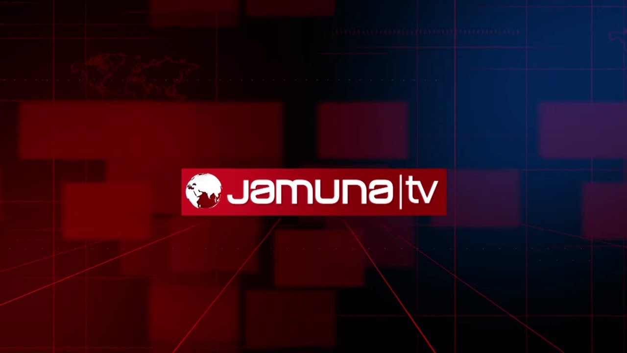 থাকুন যমুনা টেলিভিশনের সঙ্গে | Jamuna Television - YouTube