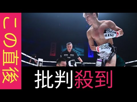 【RISE】 Breaking Down王者YURAが豪快KO で1回戦突破、インパクト大の世界デビュー! - YouTube