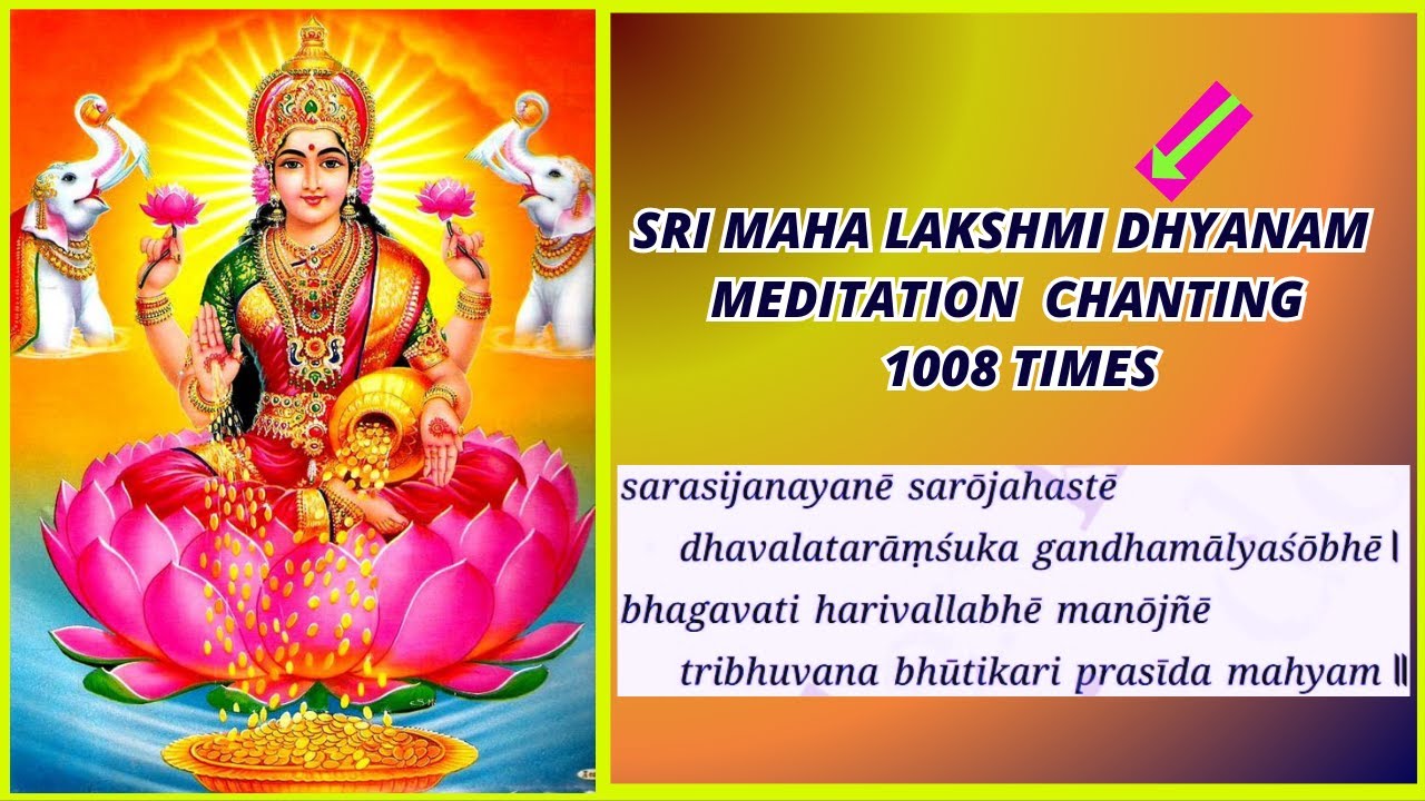 Sri Maha Lakshmi Dhyanam Meditation Chanting 1008 times | for Success ...