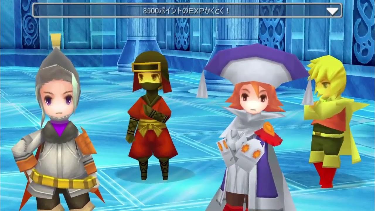 FF3 3Dを味わい楽しむ26 - YouTube