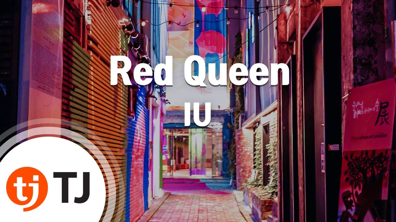 [TJ노래방] Red Queen - IU(Feat.자이언티) (Red Queen - IU) / TJ Karaoke - YouTube
