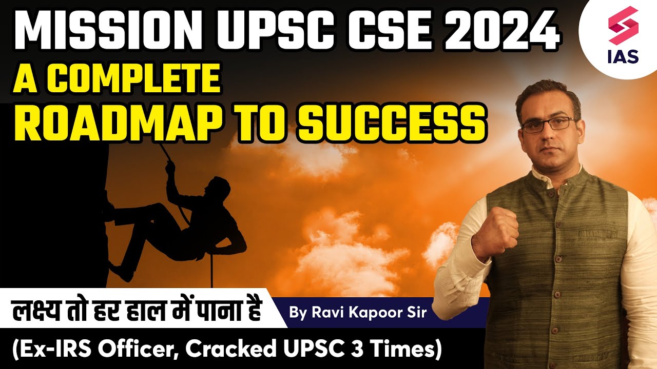 A Complete Road Map to UPSC CSE by Ravi Kapoor sir | Ex-IRS Officer ...
