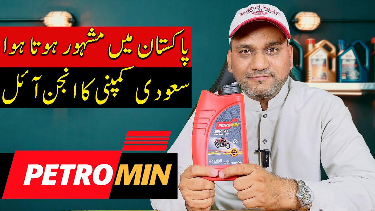 Petromin Engine Oil | Saudi Engine Oil | Fully Synthetic Engine Oil ...