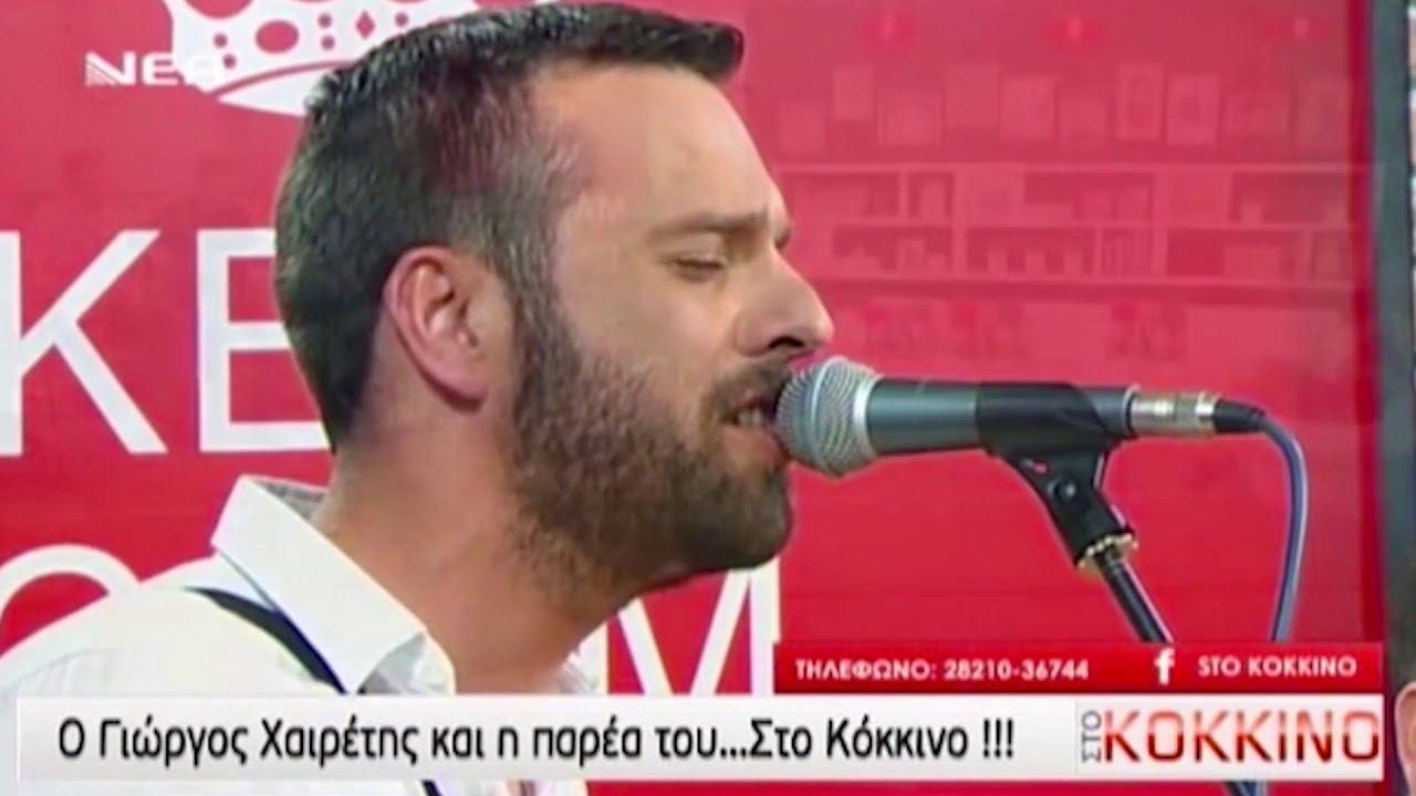 Χαιρέτης Γιώργος - Η μάνα του Αλέξανδρου (Μακεδονία) - YouTube